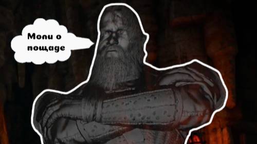 Ведьмак 3 Дикая Охота, квест в тени вечного огня, спасение Ведьмака Рейнальд