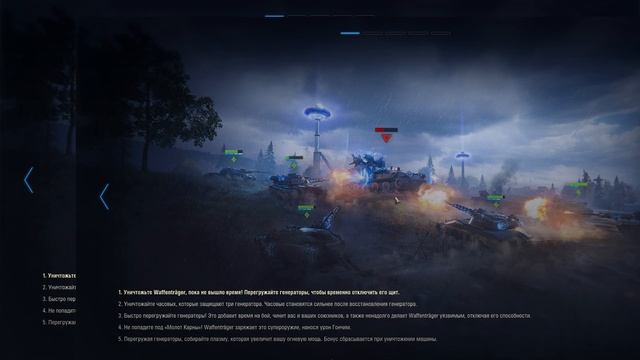 ИГРАЛ 2 БОЯ НА ГОНЧИХ НА РУ СЕРВЕРЕ В ВАФЕННТРАГЕР:ВЫЗОВ