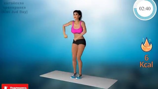 КИТАЙСКАЯ-Тик-Ток-ТРЕНИРОВКА-Для-ПОХУДЕН