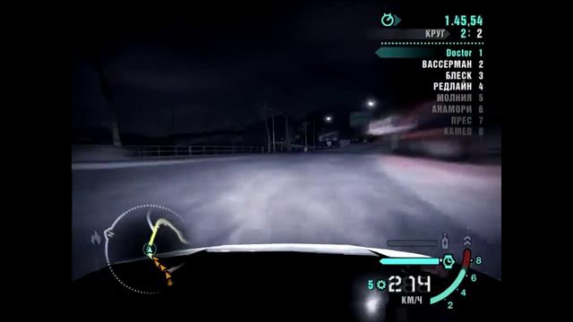 NFS Carbon, Toyota Supra