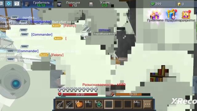 перезалив рейда