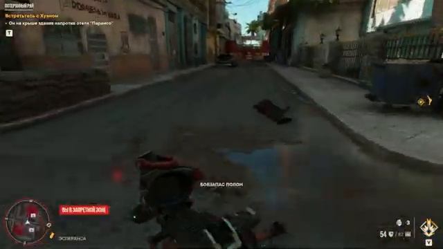 Far Cry 6 Прохождение 2K #23