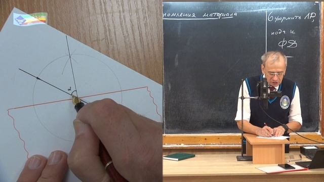 Урок 207 (осн). Определение показателя преломления материала плоскопараллельной