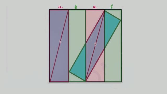 Геометрические головоломки 24