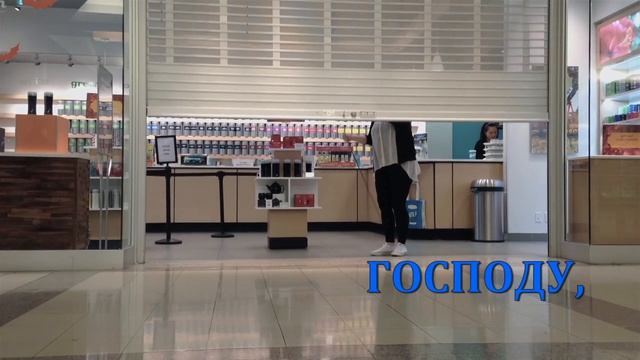 В день Субботний