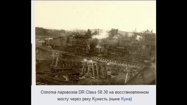 Пик развития Псковского железнодорожного узла 1917-1941 гг.