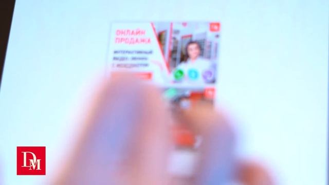 ОНЛАЙН-ДИЗАЙН DECOMASTER