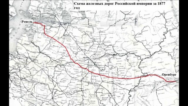 Нереализованные железнодорожные проекты  Часть 3  Вязьма Ревель