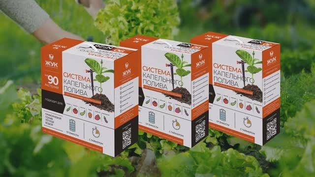 Капельный полив ЖУК от емкости с таймером и регулируемыми капельницами_промо