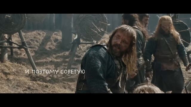 Обзор BadComedian - Викинг