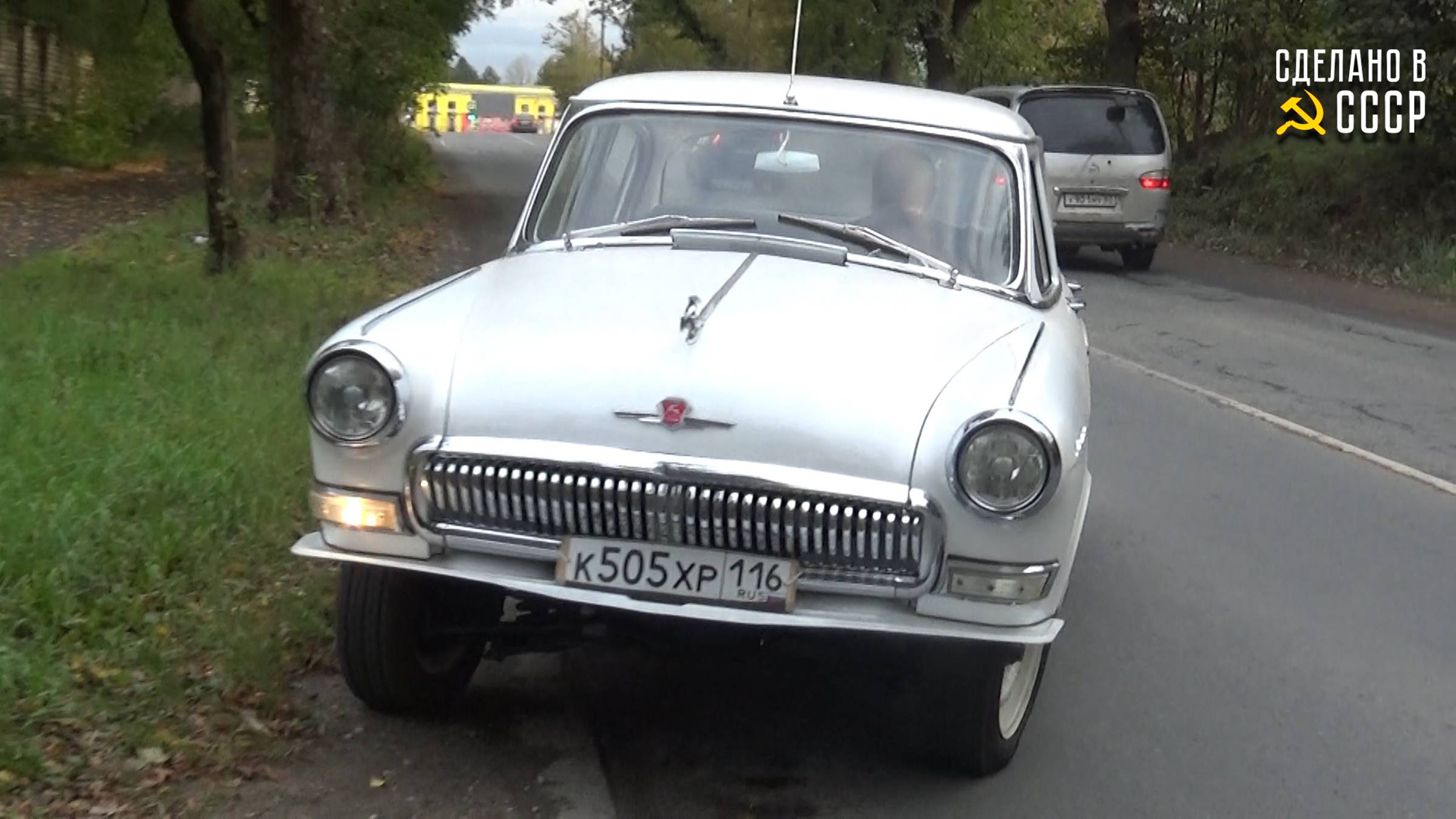 ГАЗ 21 | ПЕРВЫЙ выезд | Реставрация на финише | Обкатка | Проект "БЕЛАЯ НОЧЬ"