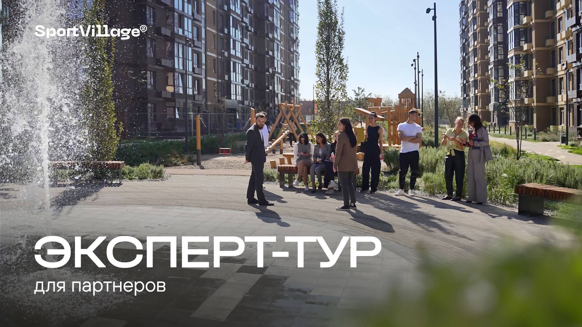 «Комплекс для жизни: здесь тихо, спокойно, хотя и в эпицентре событий»