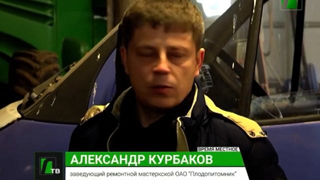 2021 12 04 Хранение техники в хозяйстве "Плодопитомник"