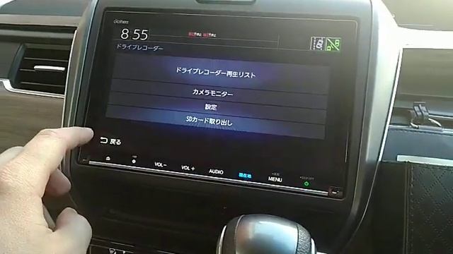 Gathers VXM 207 VFNI просмотр видео с регистратора