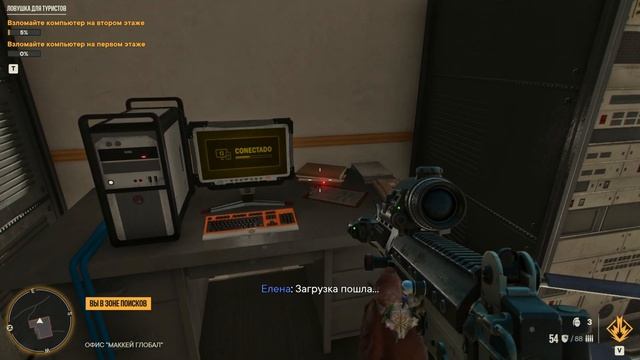 Far Cry 6 Прохождение 2K #30