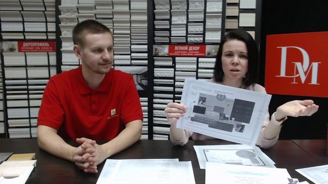 Создай свой интерьер как дизайнер