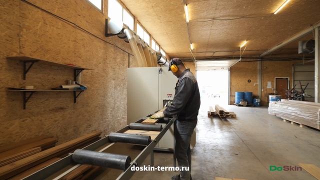 О компании DoSkin