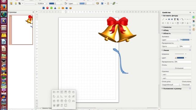 Новогодние колокольчики