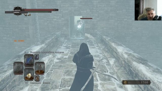 16.  Соулс марафон Dark Souls 2 Сепукку сэра Алона