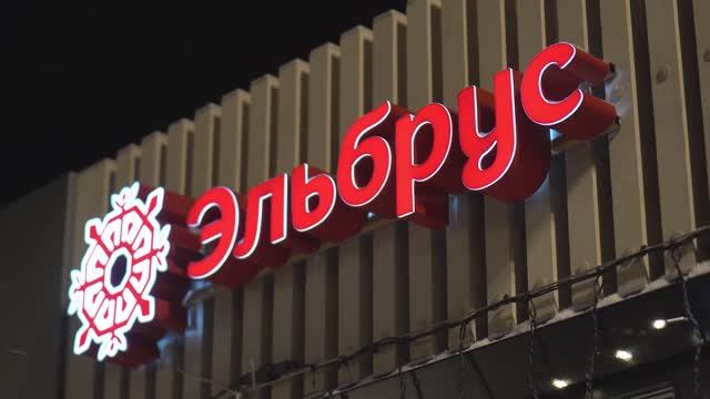 Модульный торговый комплекс на горнолыжном курорте Эльбрус