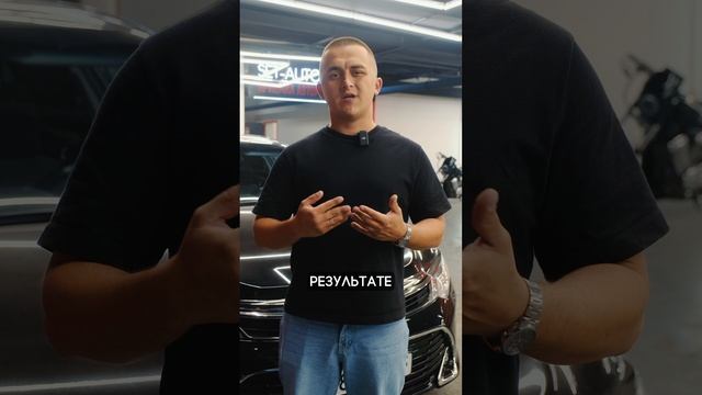 Как спасти фары?