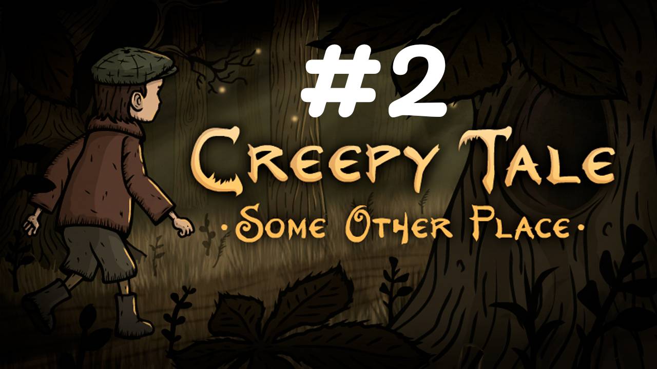 Спасение принцессы ✨🔮✨ Creepy Tale: Some Other Place✨🔮✨ № 2. Финал