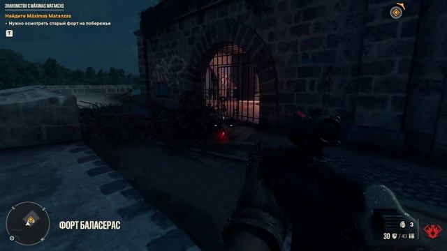Far Cry 6 Прохождение 2K #13