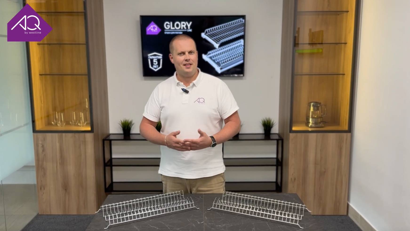 Сушка для посуды GLORY-LINE AQ Гармония стиля и непревзойденной стойкости к коррозии - обзор