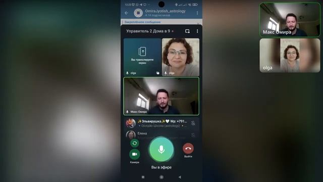 Управитель 2 дома в 9 доме. Полный разбор
