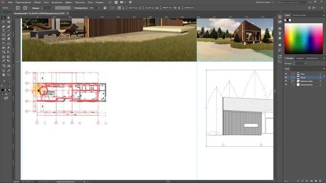 Практическое занятие 6 Верстка в Adobe Illustrator