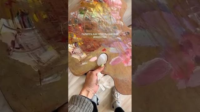 А какая у вас любимая палитра? #живопись #oilpainting #pleinair #акварель