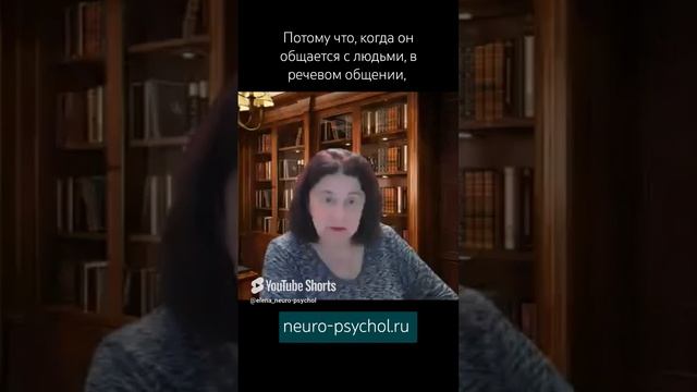 Фонематический слух у ребёнка, почему это важно? #центрлебедевой #нейродиагностика