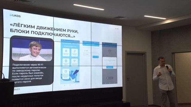 Мобильные возможности. Алексей Андрианов