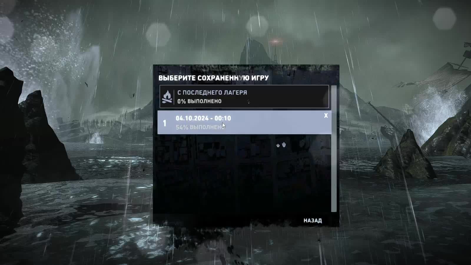 Tomb Raider GAME OF THE YEAR EDITIO прохождение №6. С вас лайк и подписка, это же не сложно сделать!