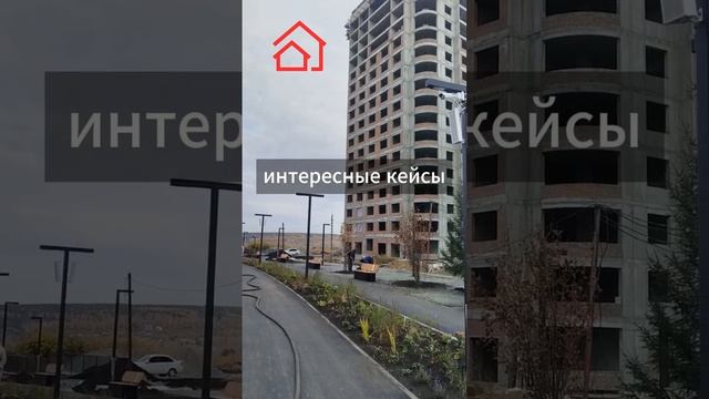 Новостройки Кемерово