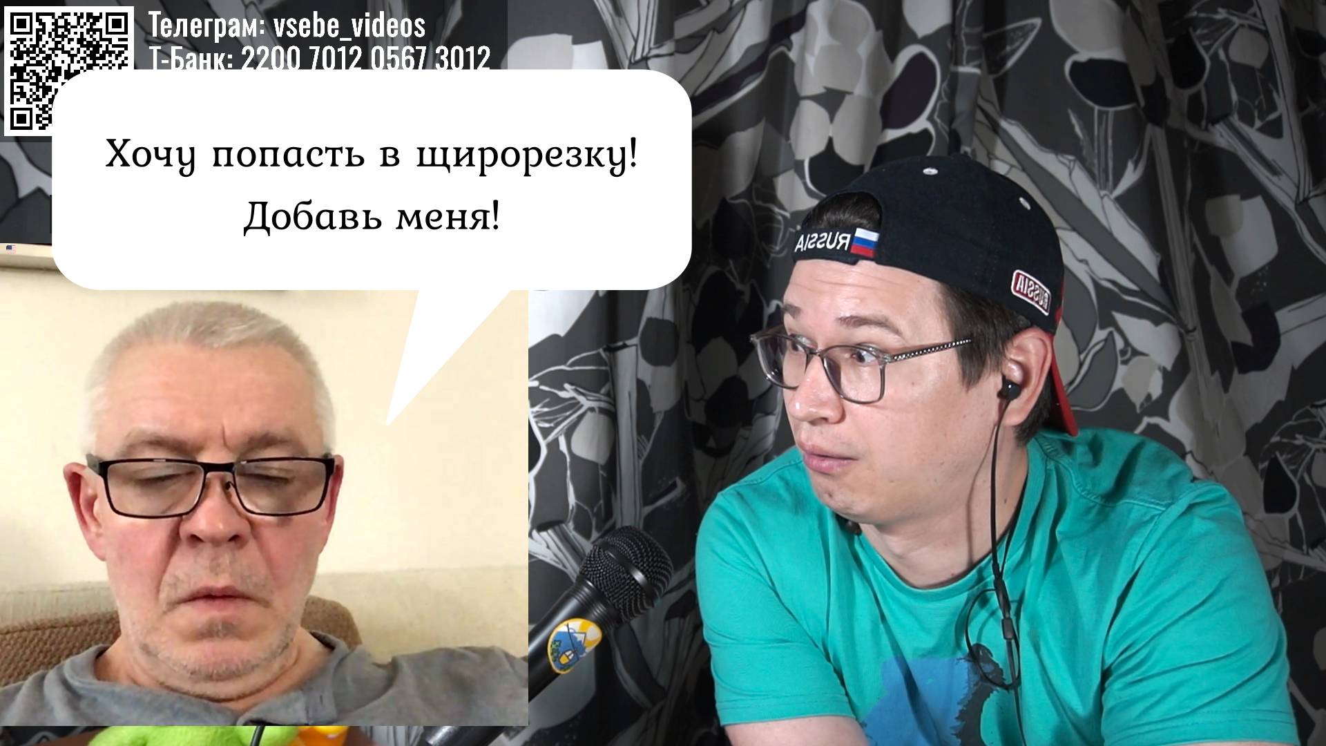 🔥 2024-09-27. Щирорезка: рвём укушенных на куски!