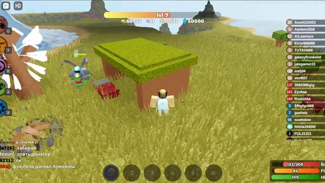 ИГРАЕМ В БУГА БУГА