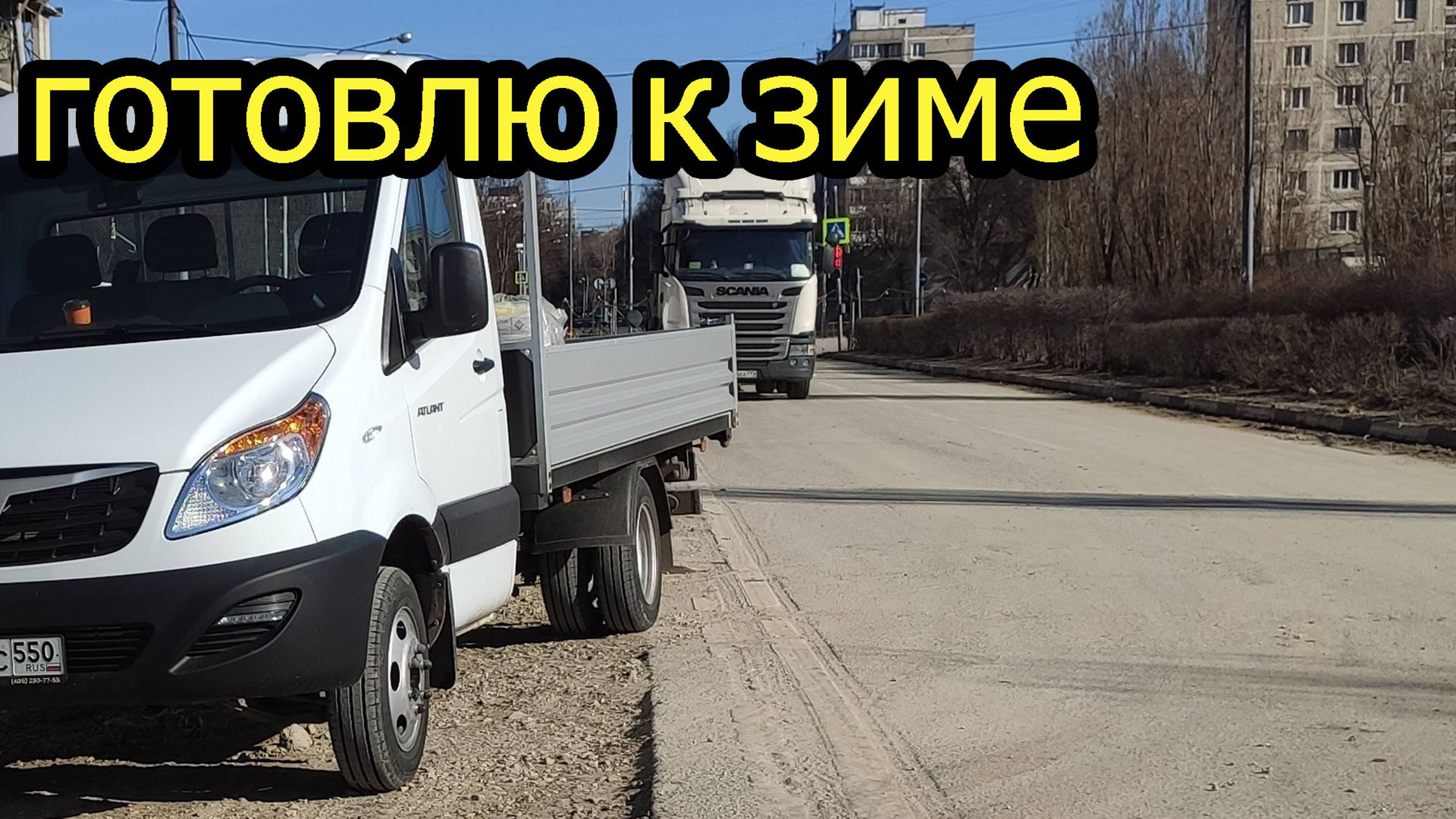 Sollers шумоизоляция