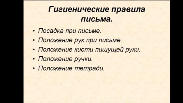 Вебинар "Развитие мелкой моторики и графомоторных навыков у детей дошкольного возраста"
