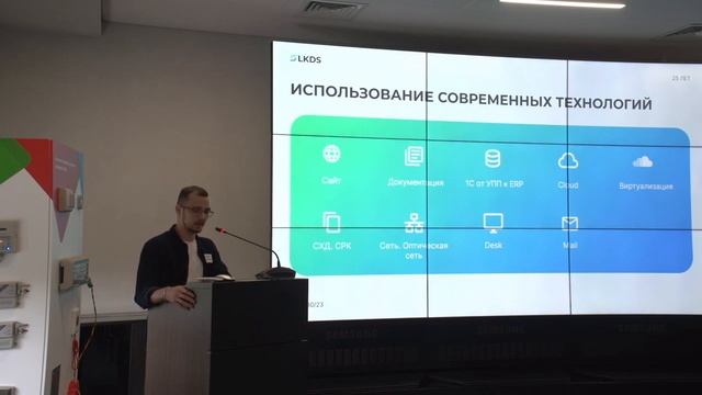 Использование современных технологий в работе. Максим Богданов и Александр Абашев