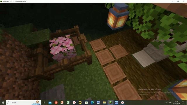 Дом в дереве!