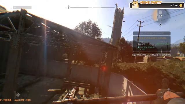 Dying Light ПРОХОЖДЕНИЕ НА МАКСИМАЛЬНОЙ СЛОЖНОСТИ #5