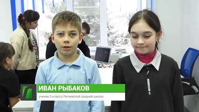 2022 12 03 Проект "Точка роста" в школах Лысковского округа