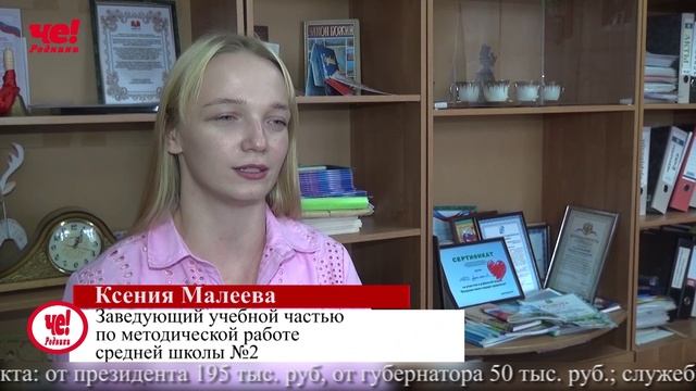 Четверть часа от 3 октября 2024