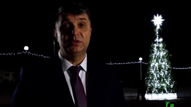 2020 12 30 Поздравление В. Иванова