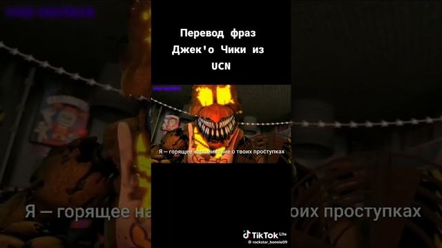 русская озвучка Джек о Чики🐥🔥