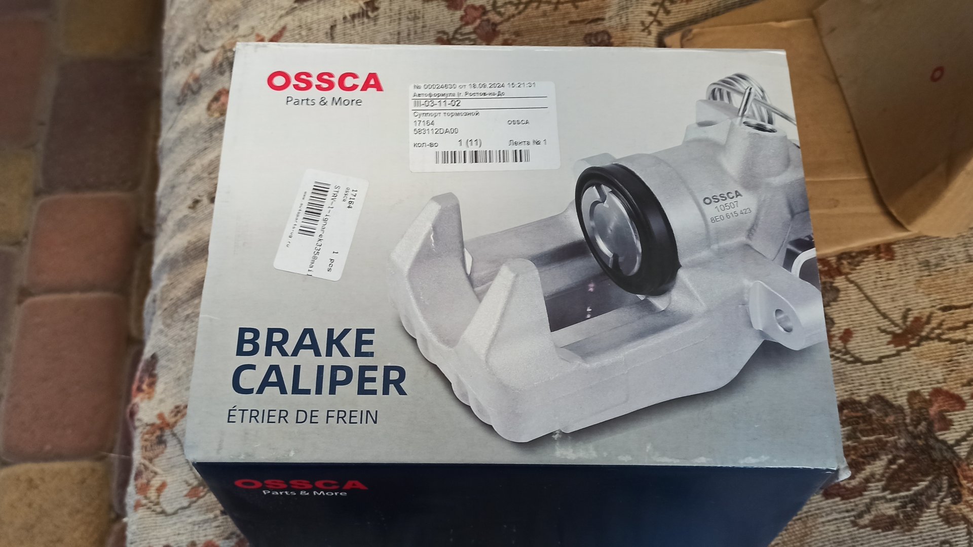 Суппорт тормозной задний правый однопоршневой KIA Cerato-I, 17164. Задний тормозной суппорт на киа