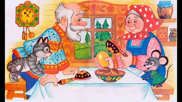 Курочка Ряба | Народные сказки | Сказки детям 📚 | Сказка на ночь 😴 #Аудиосказки #Сказка #Детям