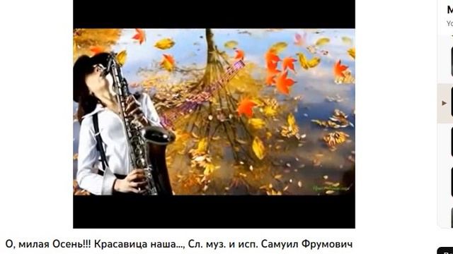 Об ОП СЛОВО ч. 3490, Концерт 88 ОП, СОСТАВЛЕН ЮТУБОМ ИЗ КОМП. ОП, муз. и исп. #СамуилФрумович