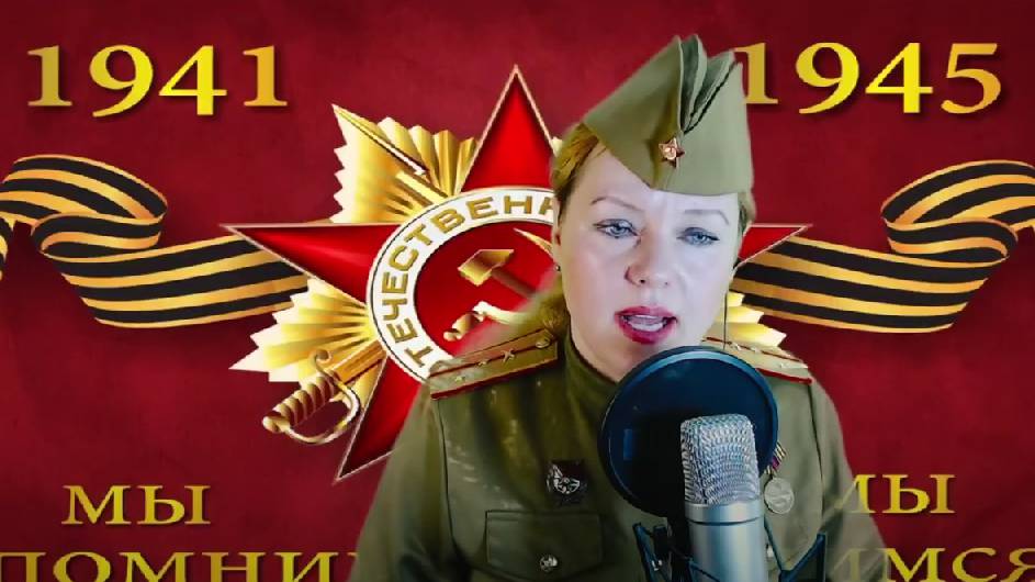 Наша Дарья - Марш Славянки (Cover Version)